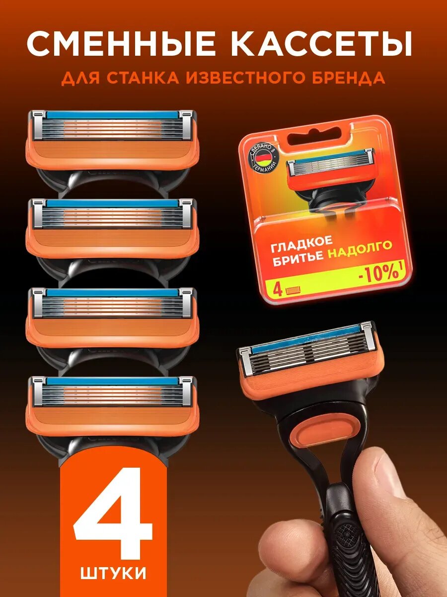 Мужская косметика и уход для мужчин