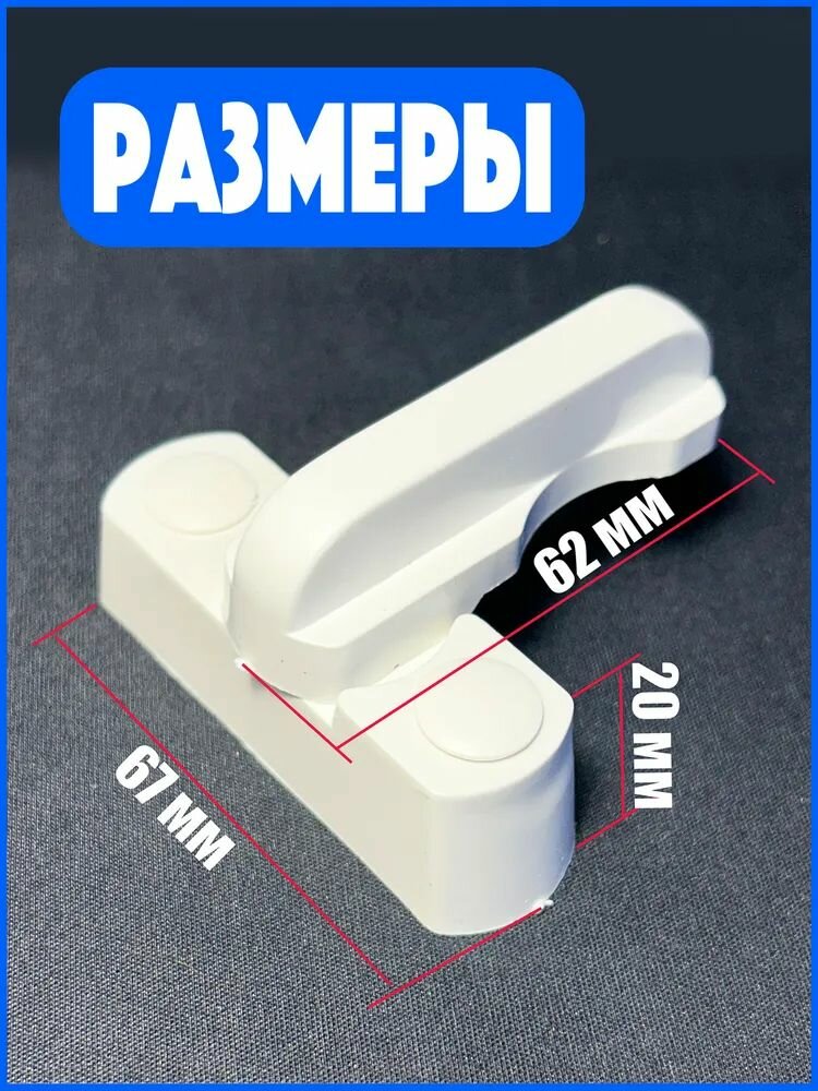 Защелка дверная — фото 1