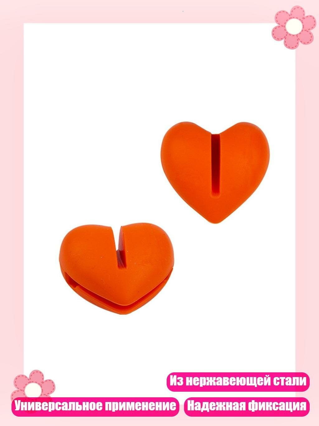 Держатель термометра для кастрюли, 2/4 шт, прекрасная урожденная форма сердца