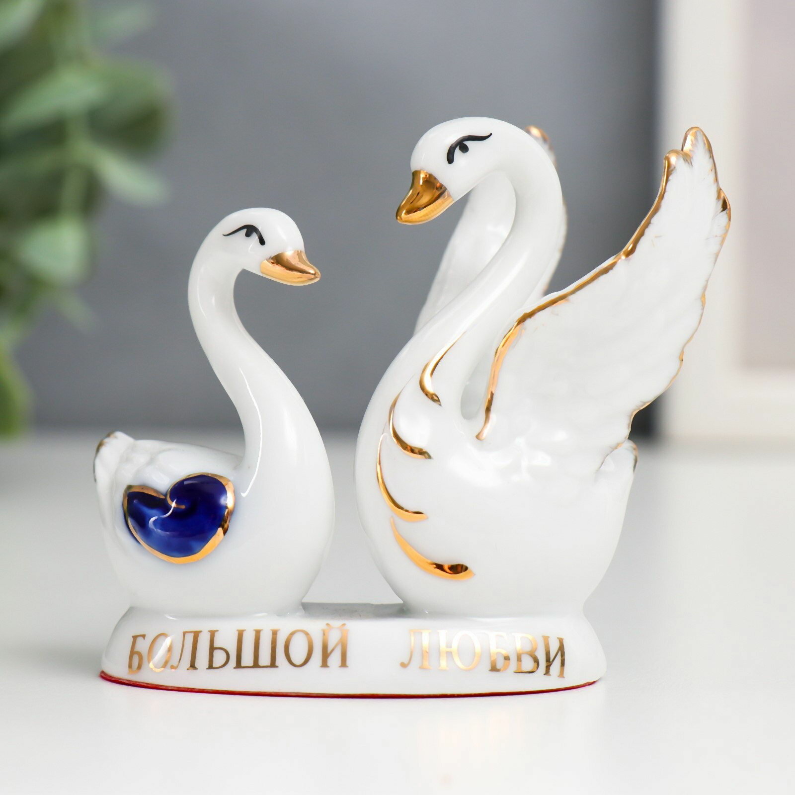 Фигурка керамика "Два лебедя: Большой любви", 7.5x7x4.5 см, тематика праздника: 14 февраля