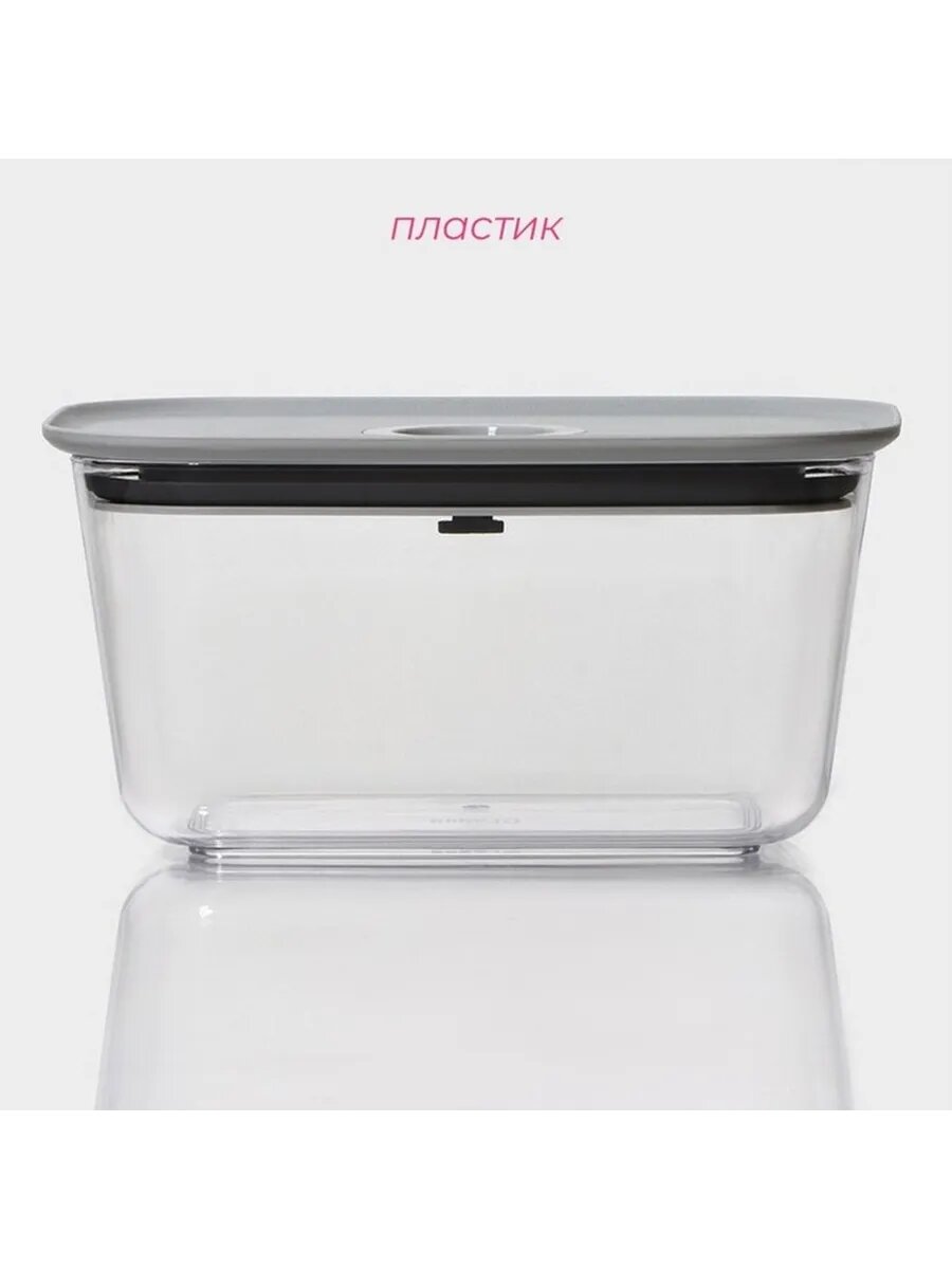 Стильный герметичный ланч-бокс с вакуумным клапаном