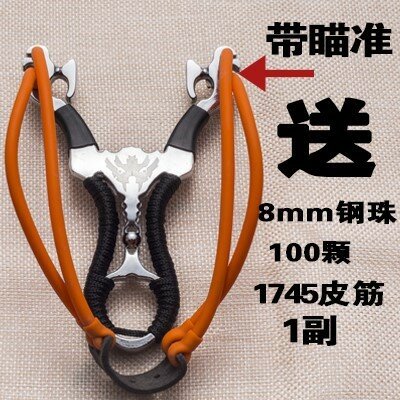 Рогатка высокой мощности, высокой точности, полная рекурсивная, мощная рогатка для взрослых, специальная 6-прядная точность, наружная, агрессивная