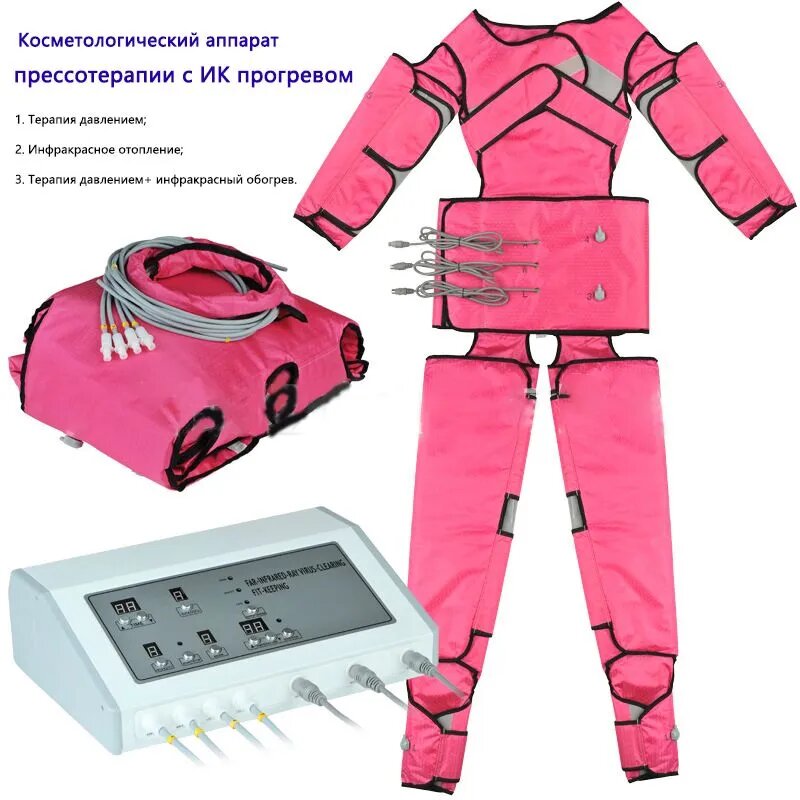 Косметологический комбайн