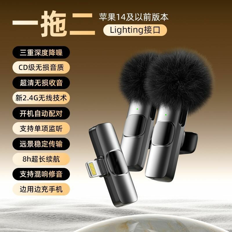 Беспроводной микрофон Lavalier для стримеров, прямой трансляции, записи видеоблогов, наружной видеозаписи, шумоподавление, интервью и съемки