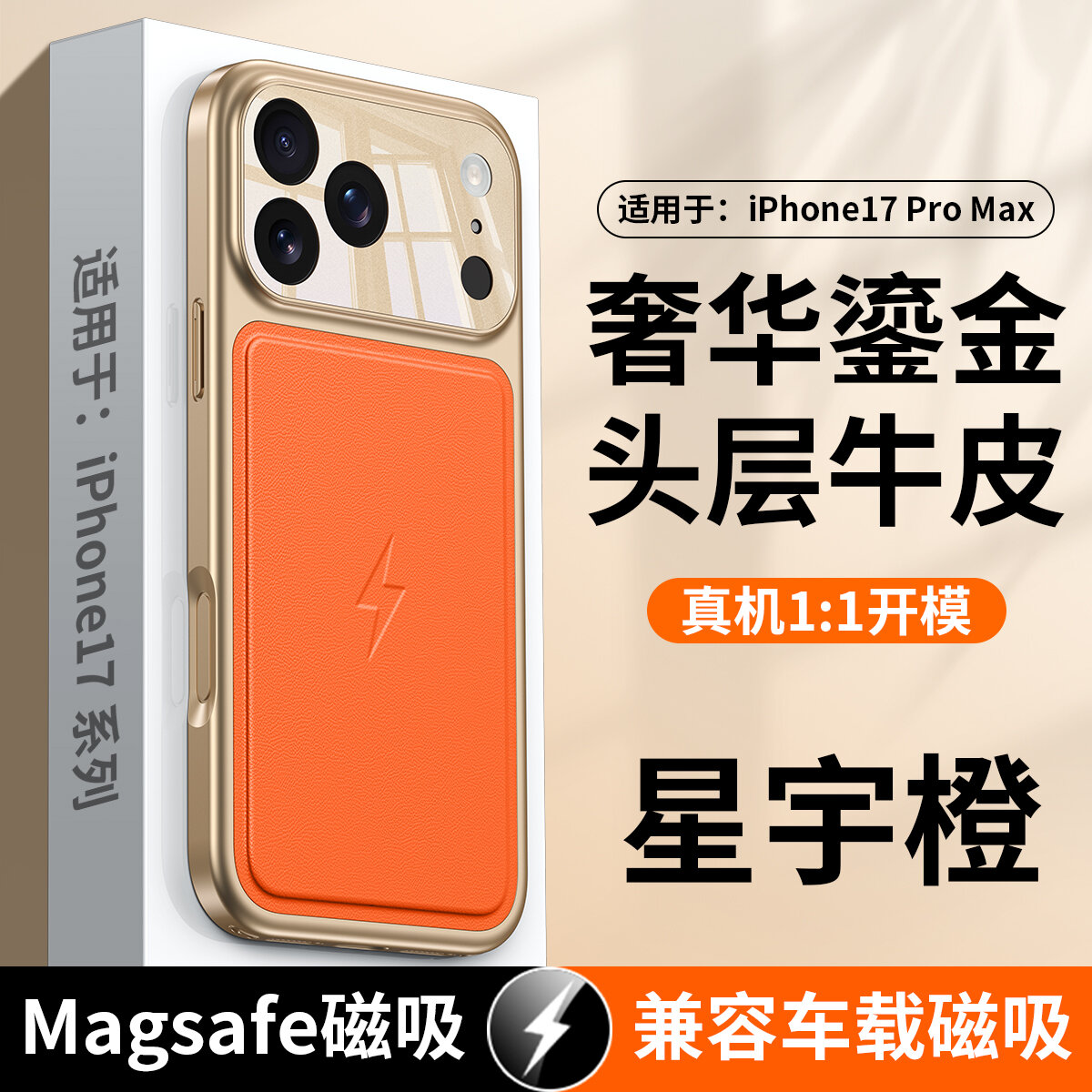 Чехол Для Apple iPhone 17 Pro Max / Айфон 17 Про Макс, soft touch, чехол-кардиомонитор, натуральная кожа, поликарбонат (PC), защита камеры, ударопрочный, усиленные углы, Apple, Apple iPhone 17 Pro Max,