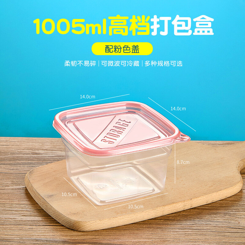 Прямоугольный одноразовый ланч-бокс 709 мл, прозрачный пластиковый контейнер для еды, коробка для слоеного торта, фруктового салата, на вынос