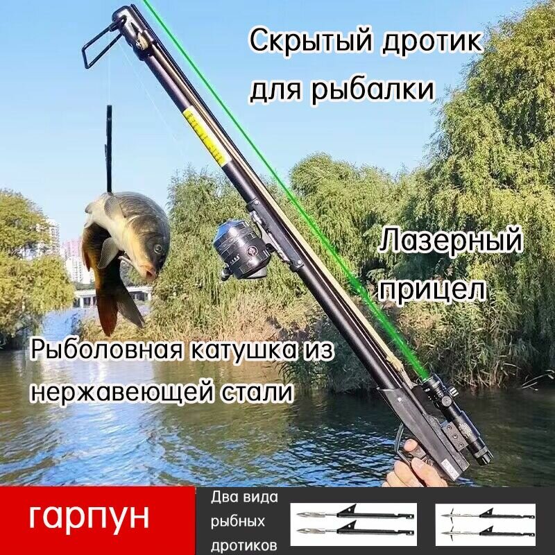 Арбалет для подводной охоты, До 5 Дж