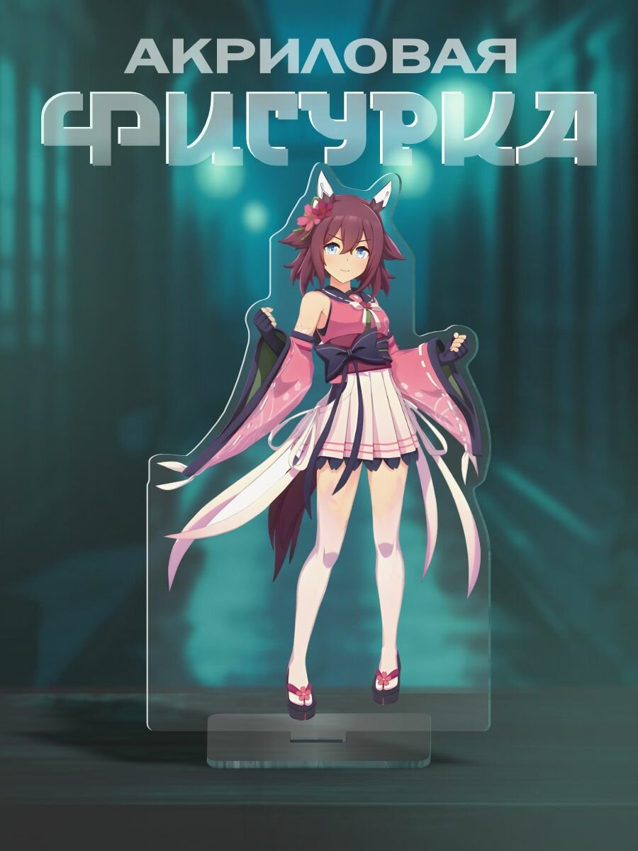 Фигурка акриловая Сакура Лорель - Uma Musume