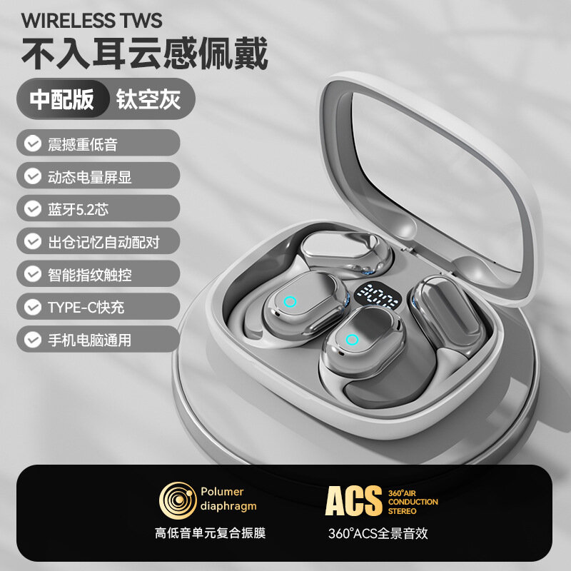 Беспроводные Bluetooth наушники с костной проводимостью Berlin Sound 2025 года, новая модель, накладные, не внутриканальные, для спорта и бега