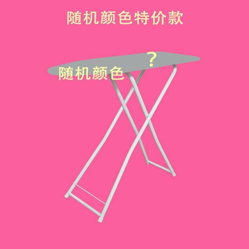 Гладильная доска, домашняя электрическая гладильная доска, складная, расширенная, с матом, гладильная стойка