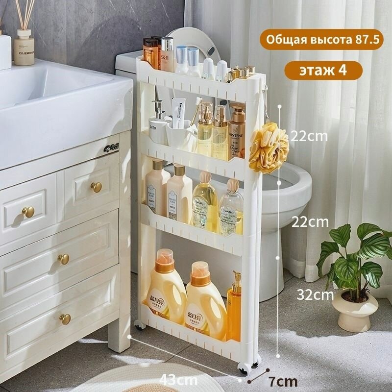 7*87.5cm рганайзер изготовлен из прочного пластика и подходит для работы в узких помещениях-4-й этаж