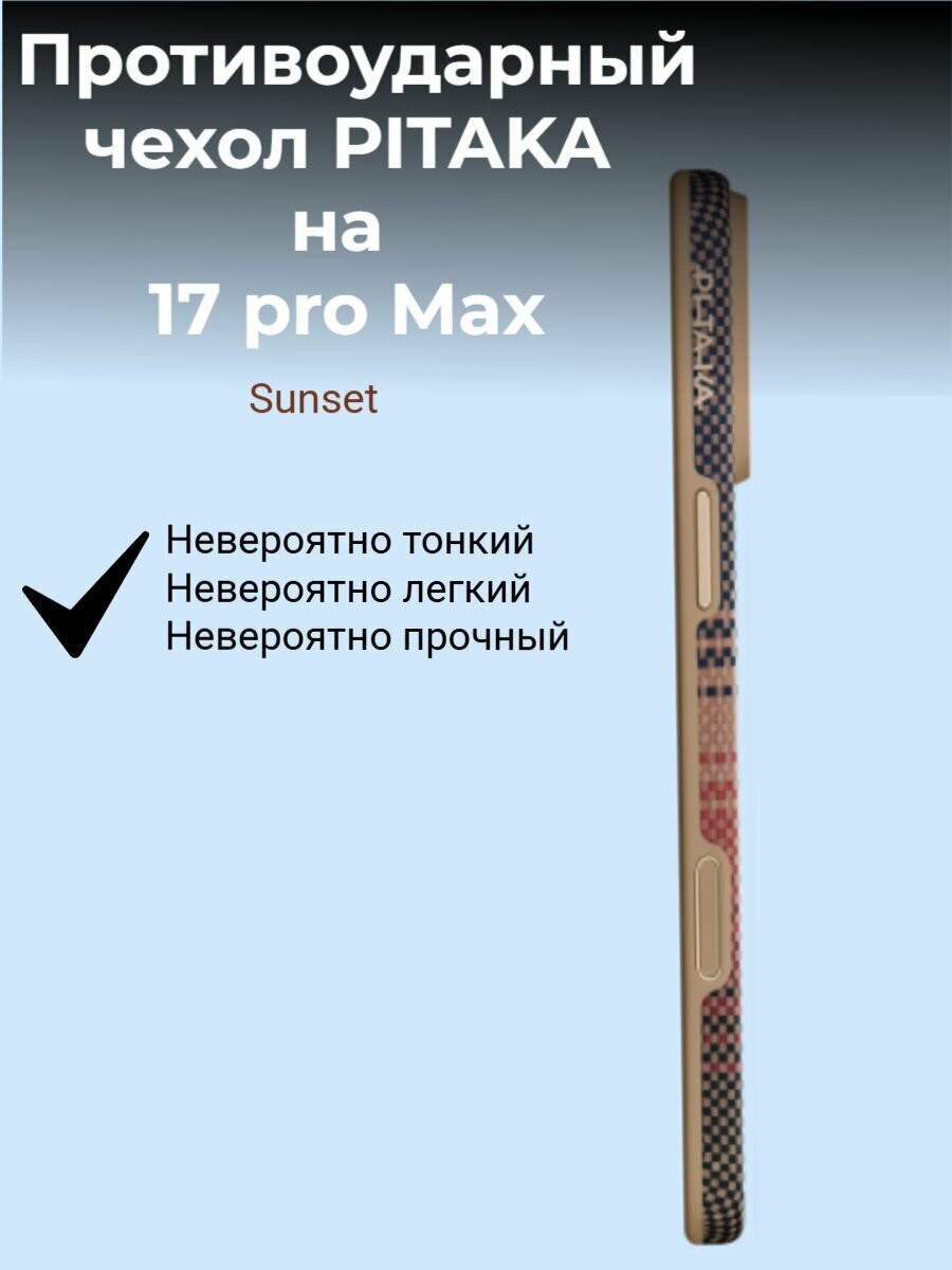 Чехол для смартфона — фото 1