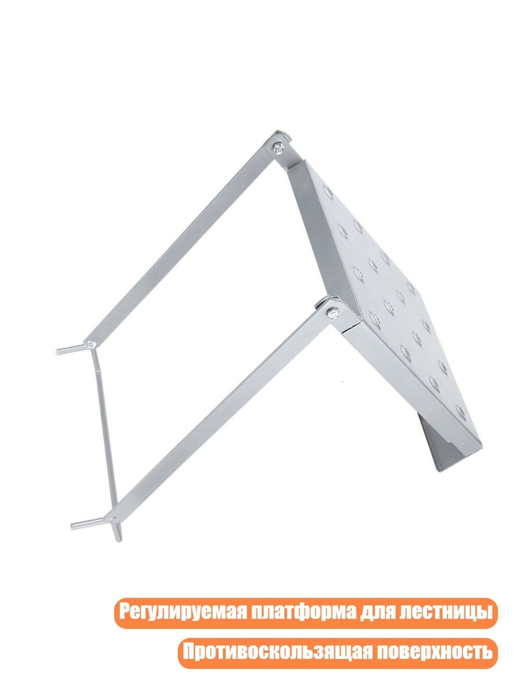 Регулируемая лестница-платформа с противоскользящей поверхностью, 400 фунтов