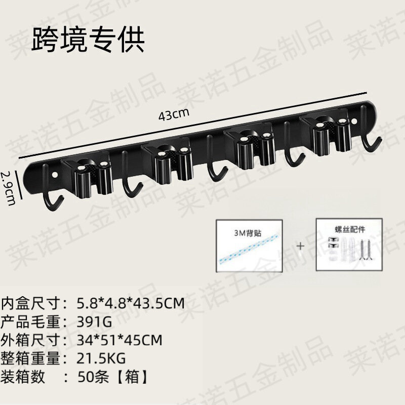 43 см держатель для швабры из нержавеющей стали, настенная полка для швабры без сверления, крючок для швабры и метлы, настенное хранилище