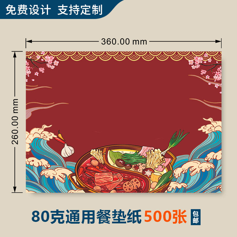 Одноразовые подставки для столовых приборов, бумажные подносы для бургеров, бумажные тарелки для горячей каши, бумажные тарелки для еды на вынос, индивидуальные маслостойкие тарелки неправильной формы для лапши, западная кухня