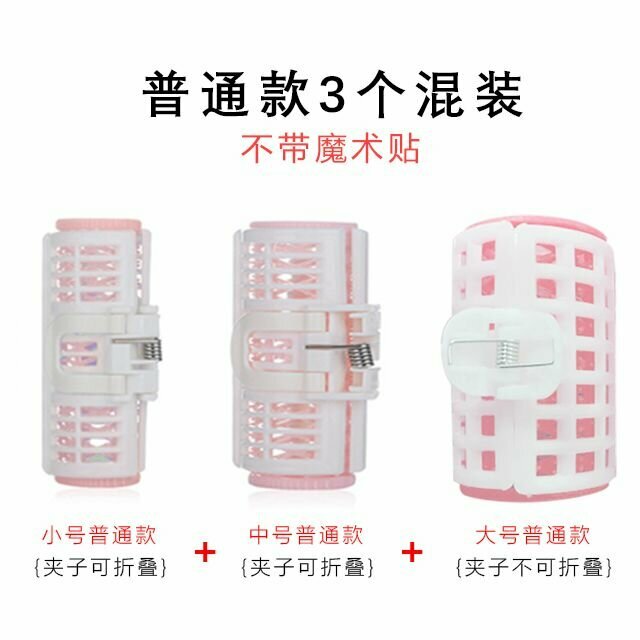 SG Yousha Полые Бигуди Термостойкие Бигуди для Волос Бигуди для Челки Домашний Инструмент для Укладки 3 шт.