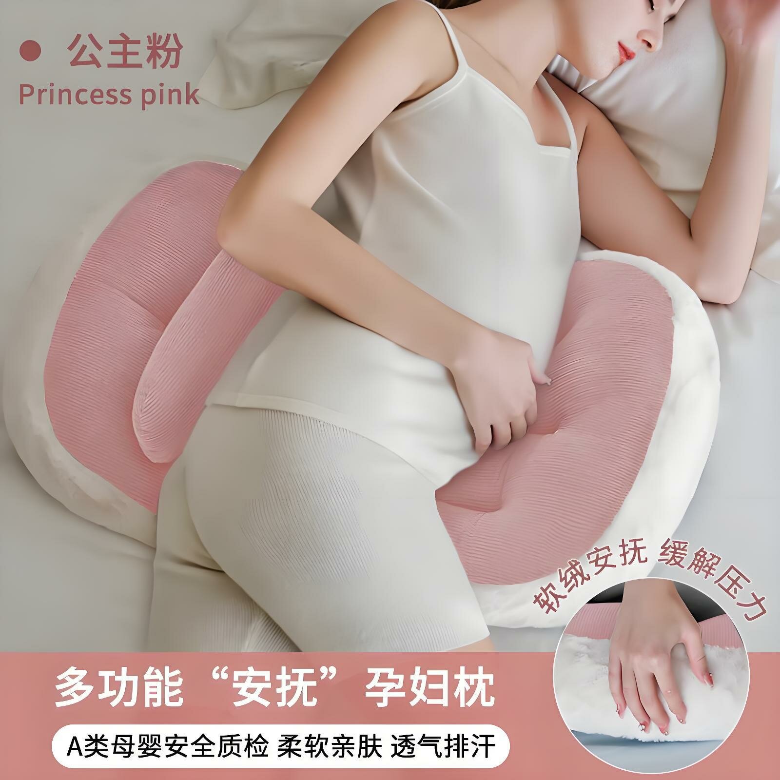 Подушка для беременных для сна на боку, подушка для поддержки живота, подушка для поясницы, средство для сна во время беременности, съемная и моющаяся, прямоугольная компрессионная подушка.