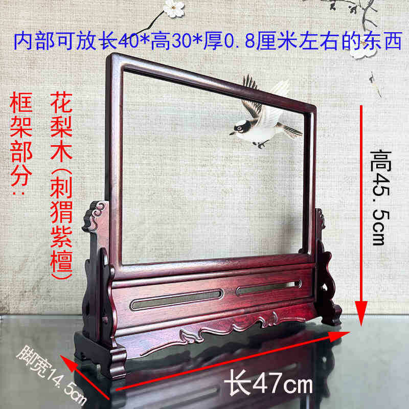 Рамка из красного дерева, рамка для алтаря из розового дерева, рамка для древней живописи, рамка для статуи Будды, рамка для портрета, рамка из массива дерева, рамка для фарфоровой тарелки