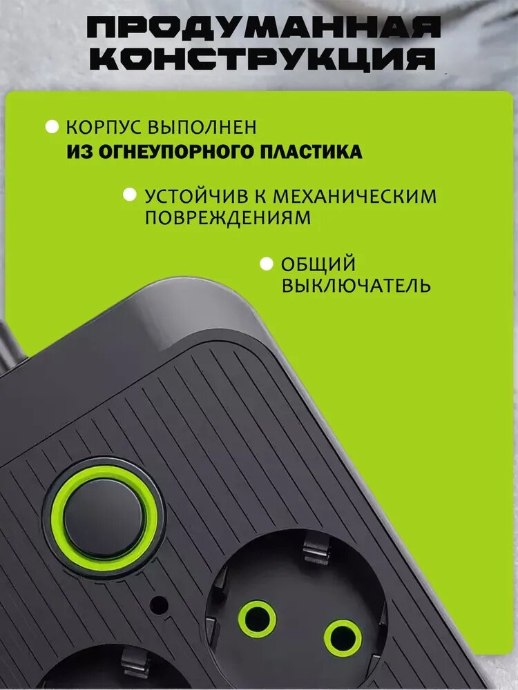 Удлинитель сетевой фильтр 2 м с USB — фото 1
