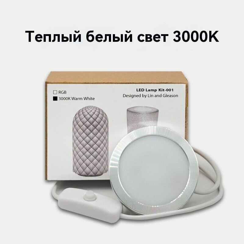 Светодиодный индикатор USB, BambuLab Комплект ламп-001 ТОК 5 В 3 Вт модель DIY без деталей для 3d-печати--Теплый белый
