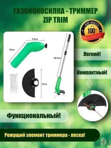 Триммер для травы Газонокосилка аккумуляторная, беспроводной компактный садовый триммер, телескопическая ручка, лучший выбор — фото 1