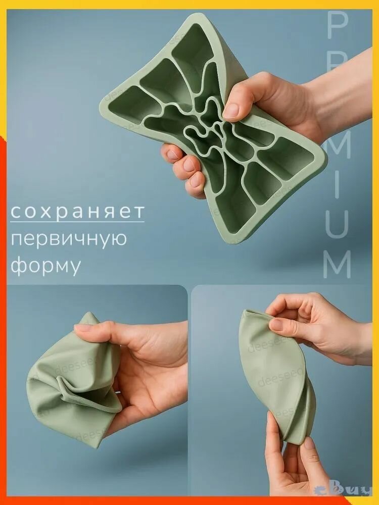 Форма для льда, 15 яч — фото 1