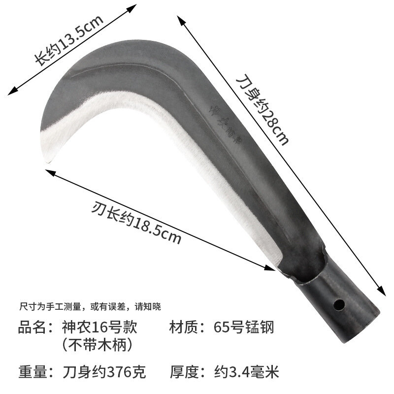 Коса для травы, нож из марганцевой стали, изогнутый нож, сельскохозяйственное очищение земли, двойное использование для резки и обрезки деревьев, дикая рыбалка, утолщенная коса из марганцевой стали