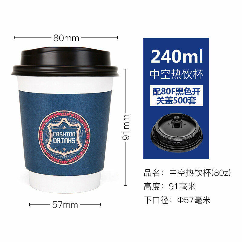 Одноразовые бумажные стаканчики Xintianli для горячих напитков, кофе на вынос, изолированные полые стаканчики для молочного чая, утолщенные стаканчики для соевого молока