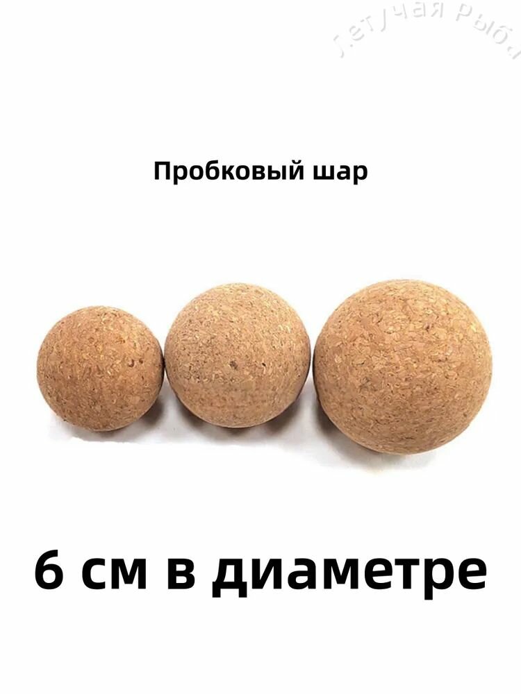 Спортивный массажный мяч