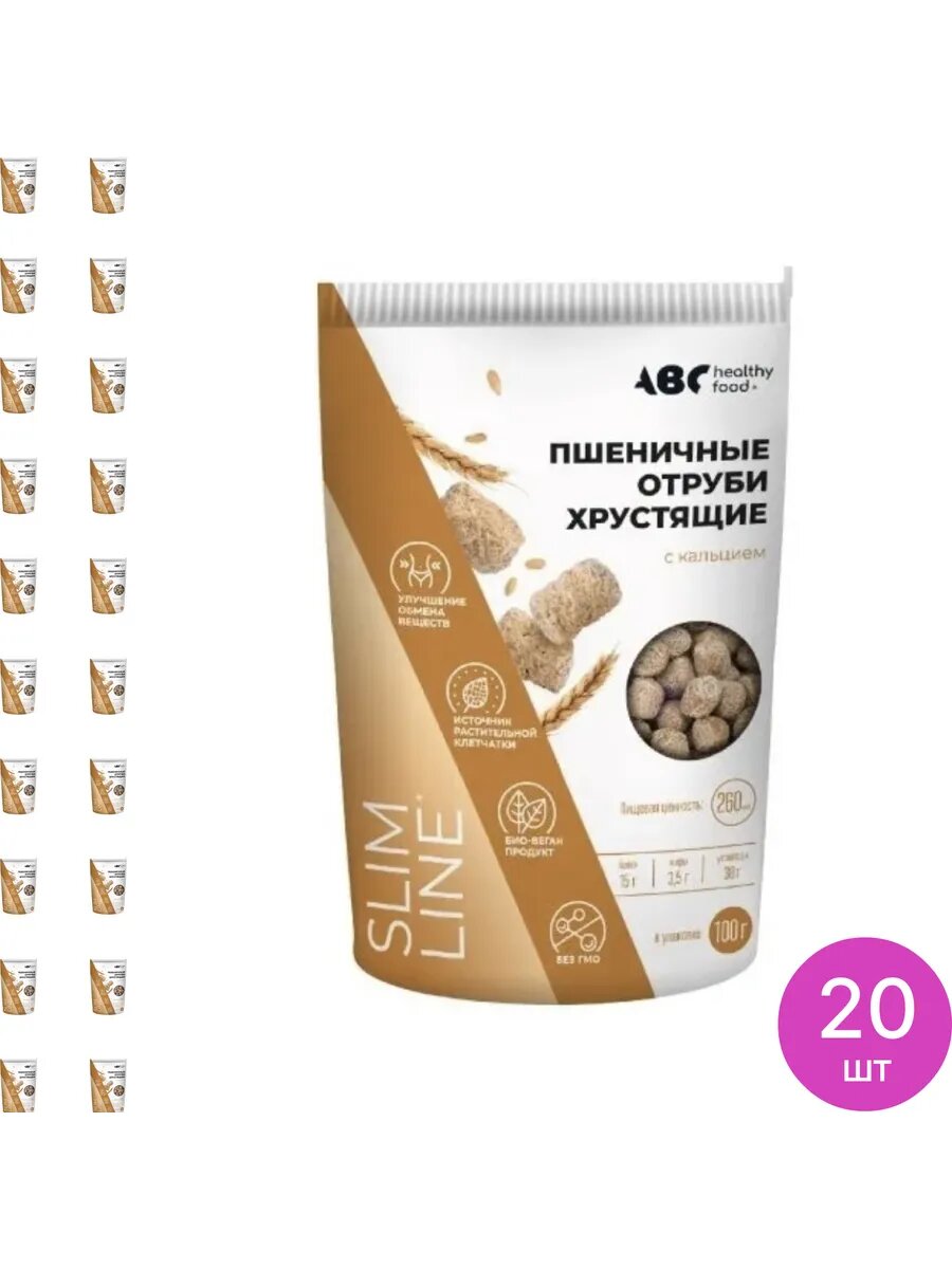 Отруби пшеничные Хэлси Фуд хрустящие с кальцием 100г, 20 шт