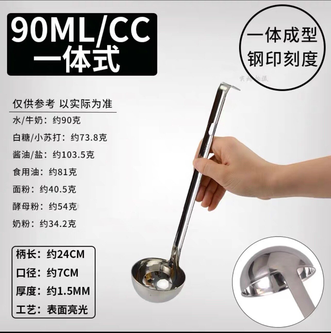 Ложка для супа из нержавеющей стали с крючком, длинная ручка, ложка-ситечко, подвешиваемая над краем кастрюли, утолщенная домашняя ложка для супа, ложка для каши