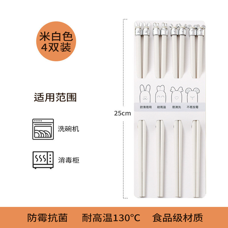 Палочки для еды из сплава Sowe для домашнего использования, новая модель, устойчивые к плесени, нескользящие, термостойкие, эстетичные, для разделения еды, одна палочка для одного человека