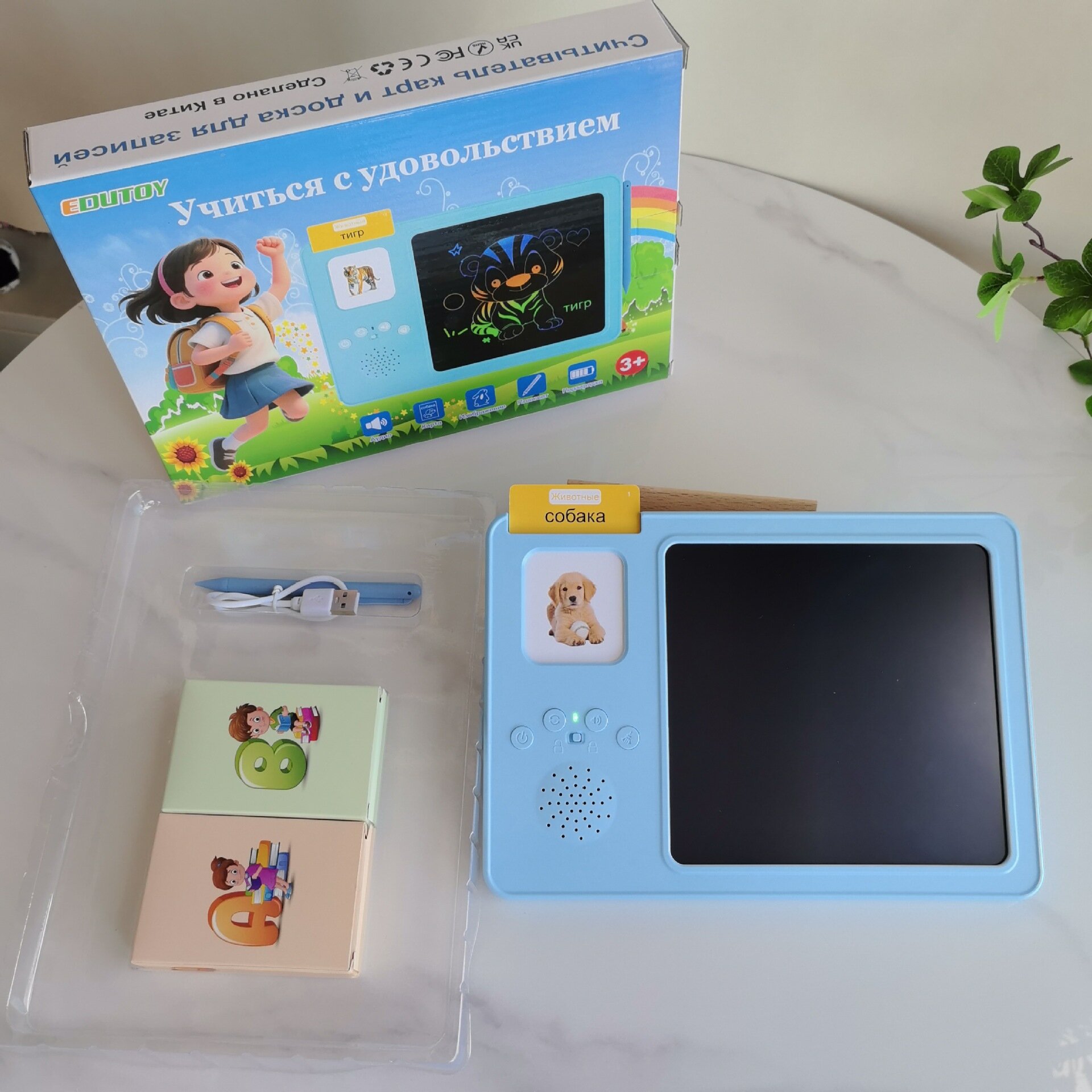 Русская говорящая ручка для детей, раннее образование, звуковая книга, русский язык, TEMU Xiyin, Amazon Supply, интерактивная