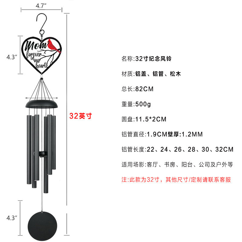 Кросс-бордерный популярный наружный водонепроницаемый алюминиевый трубчатый ветряной колокольчик, высококачественный музыкальный ветряной колокольчик, подарок, памятный ветряной колокольчик, подвесное украшение