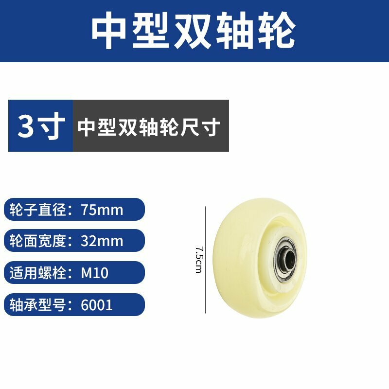 Средние 2.5/3/4/ 5inch нейлоновые колесики для полок, универсальные колеса с тормозом, пластиковые износостойкие одиночные колеса