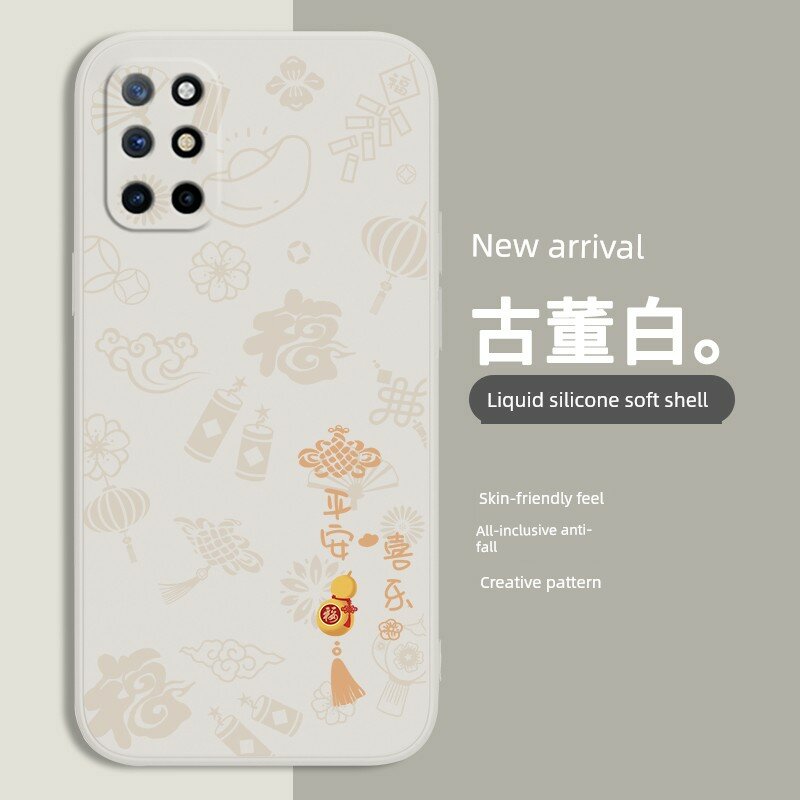 Силиконовый чехол для OnePlus 8T - Антикварный белый, матовая поверхность, полная защита, ударопрочная защита