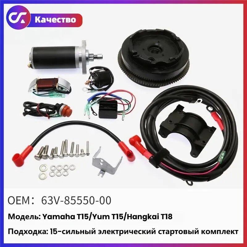 Аксессуары и комплектующие для судов