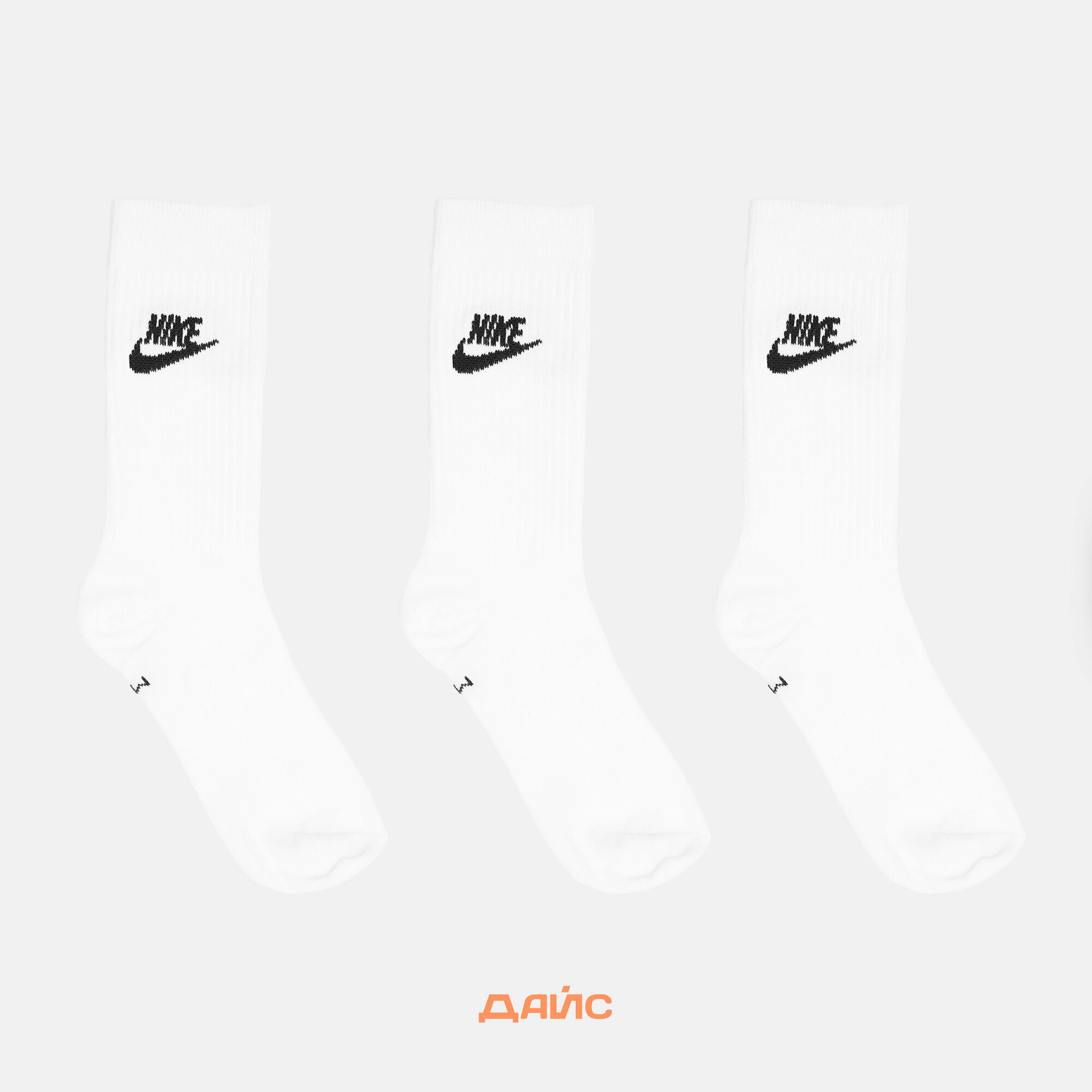 Носки Sportswear Everyday Essential Crew, комплект