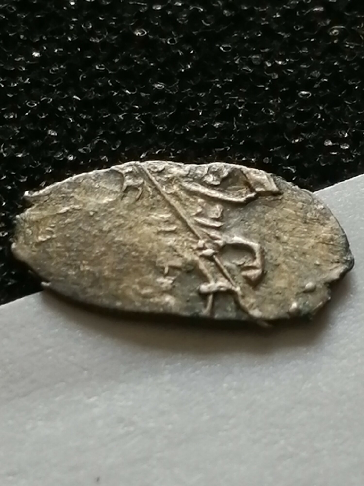 1 копейка . Пётр I . Подлинная царская монета . Российское Царство . Чешуя . Чешуйка . Петр 1 Алексеевич . №632