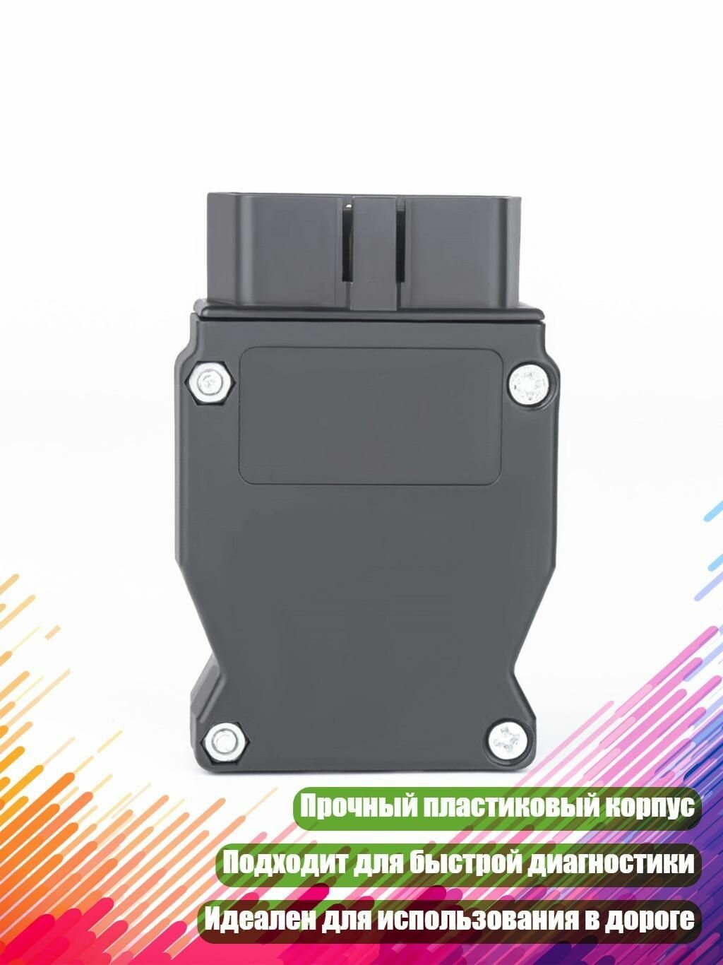 16-контактный разъем OBD2 OBDII, легкий адаптер для диагностики автомобиля