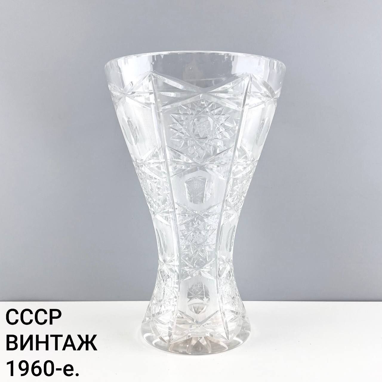 Винтажная ваза "Павлин". Хрусталь. СССР, 1960-е.