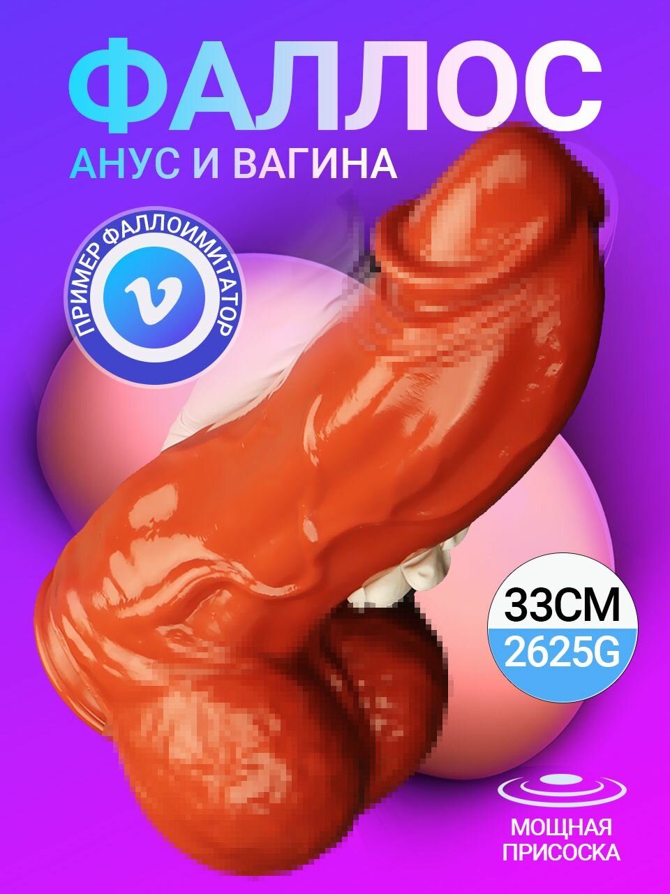 DELCUS Анальная пробка, коралловый, 90 мм