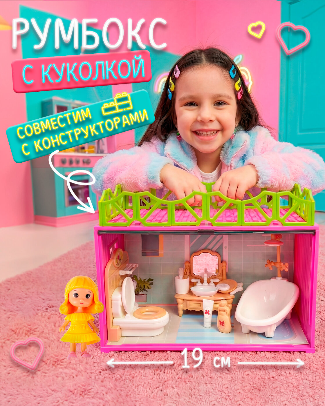 Домик для кукол 1TOY с мебелью