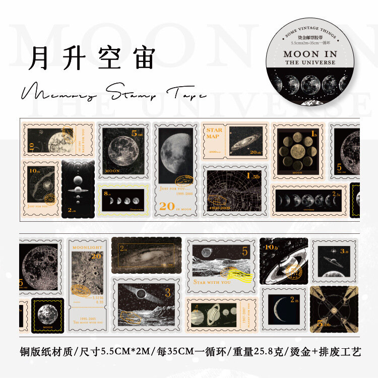 Золотая печать для памятных записей, лента для почтовой марки, декор для чехла телефона, наклейка для дневника, необходимый элемент