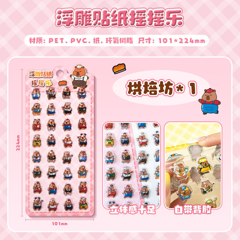 Наклейки с капибарой, мультяшные наклейки, дельфин, тисненые наклейки для телефона, милые многоразовые 3D наклейки для детей