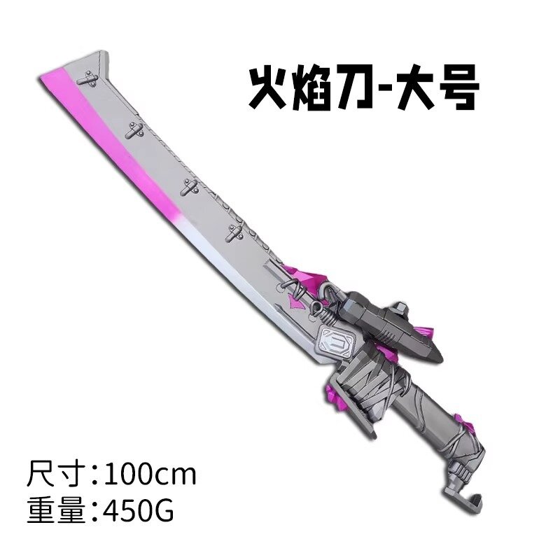 Горячая распродажа SG Меч с шипами хвоста Владимира, детская игрушечная нож, пламя меча, божественный дракон, двухсекционный жезл, модель оружия