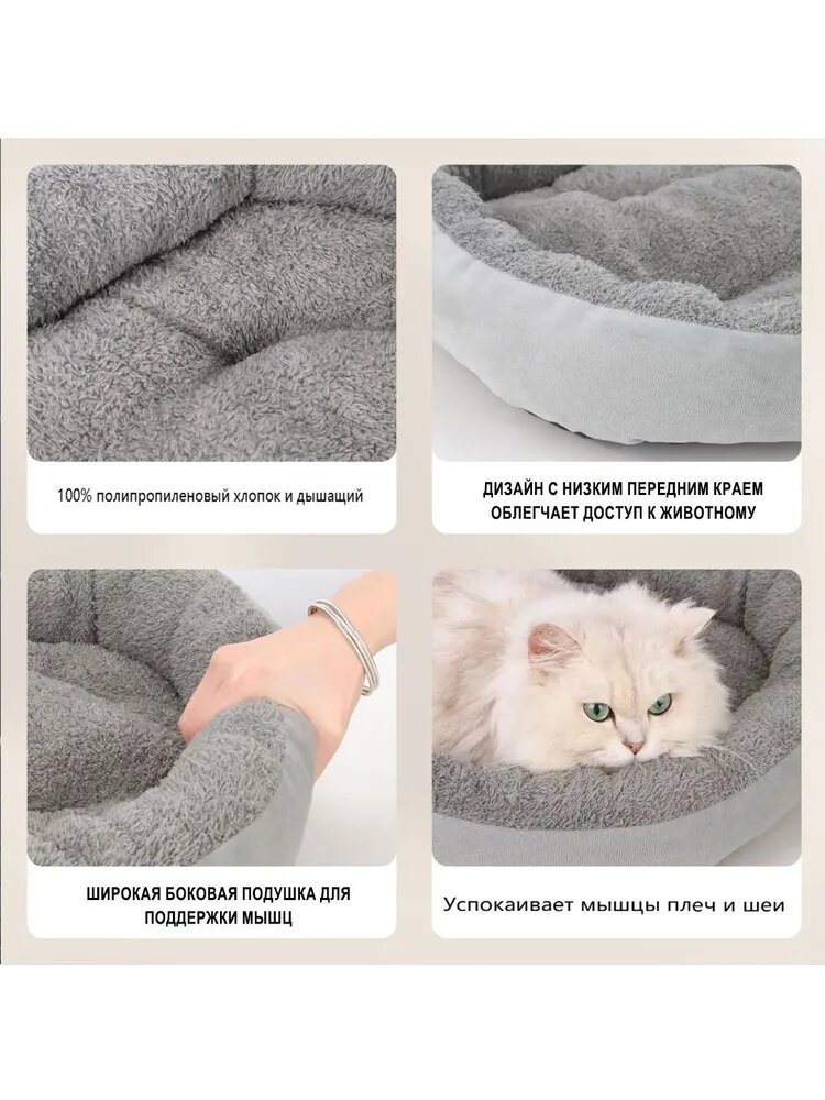 Pet Bed — фото 1