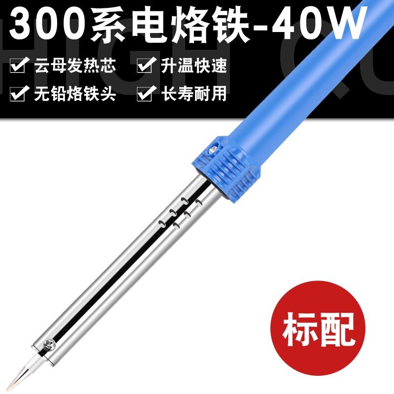 Внешний нагревательный электрический паяльник 60W, популярный паяльник с постоянной температурой, производитель электрических паяльников, набор инструментов для ремонта дома