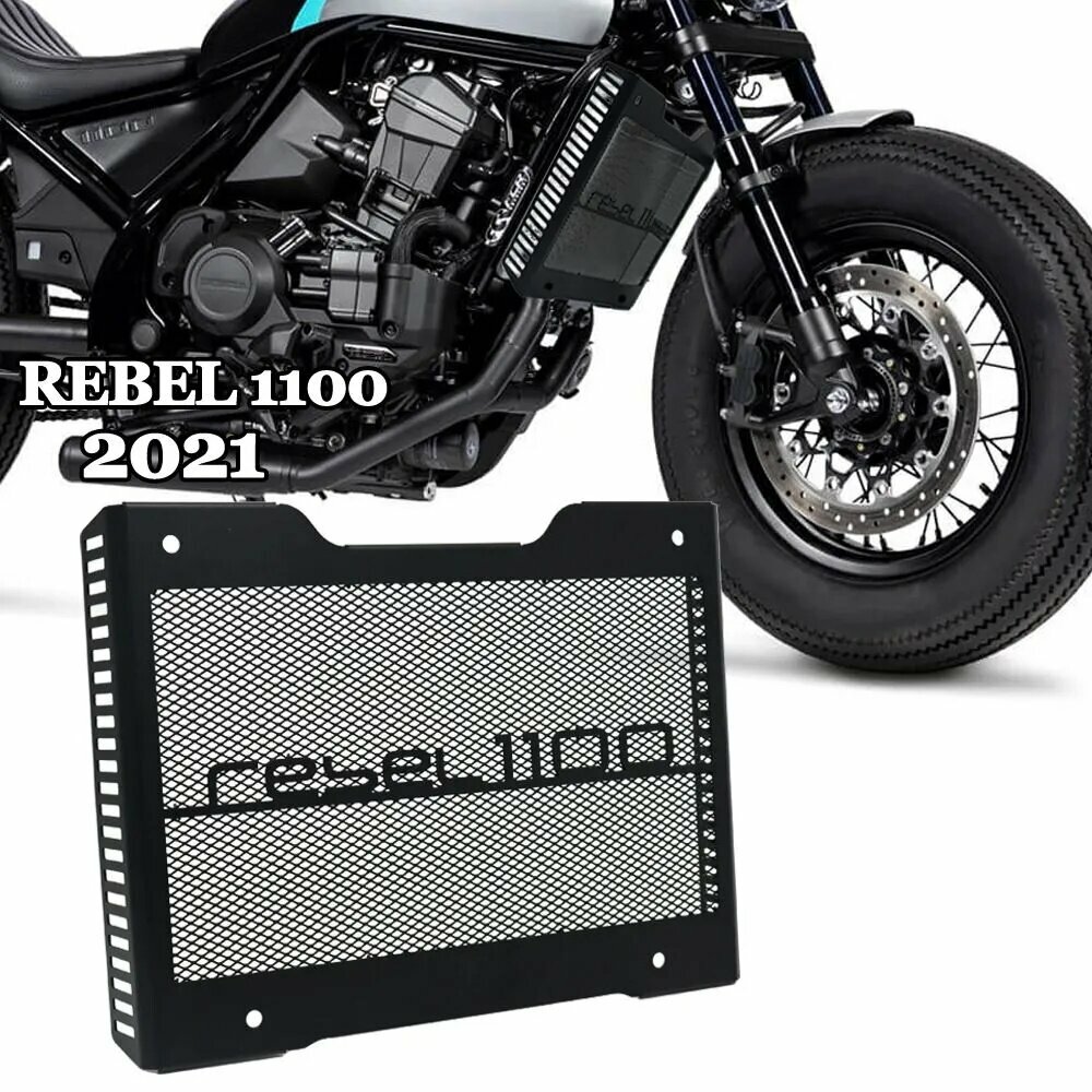 Решетка радиатора мотоцикла, защитная решетка для Honda REBEL 1100 CMX 1100 2021