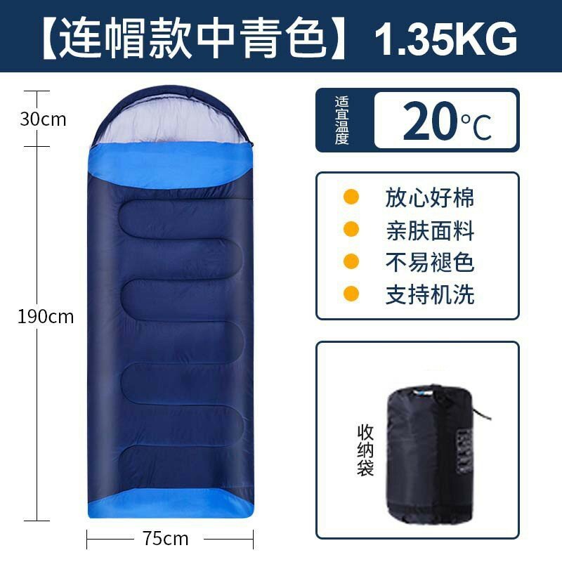 Спальный мешок для взрослых, конвертного типа, портативный, для кемпинга, утолщенный, защищающий от холода, для осени и зимы, для офисного сна, теплый спальный мешок